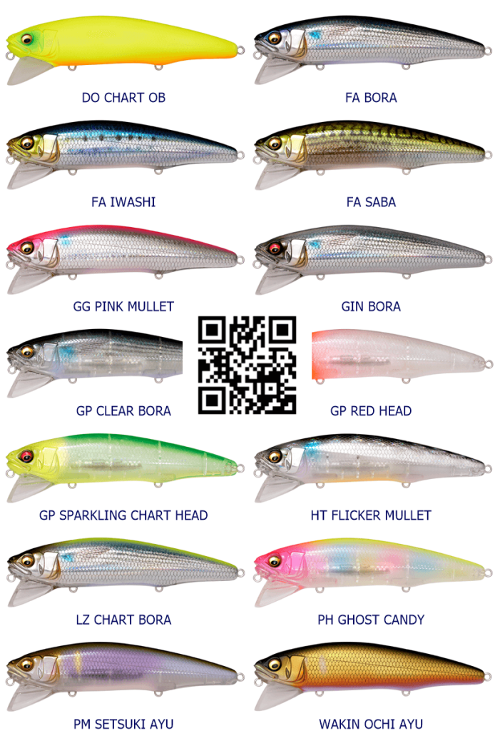 Megabass Sazanka