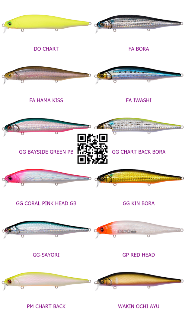 Megabass X-80 Magnum SR